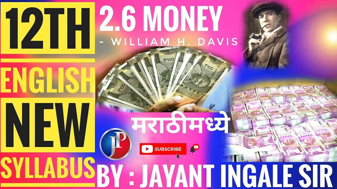 2.6 Money- William H. Davis-by Prof.Jayant Ingale - YouTube