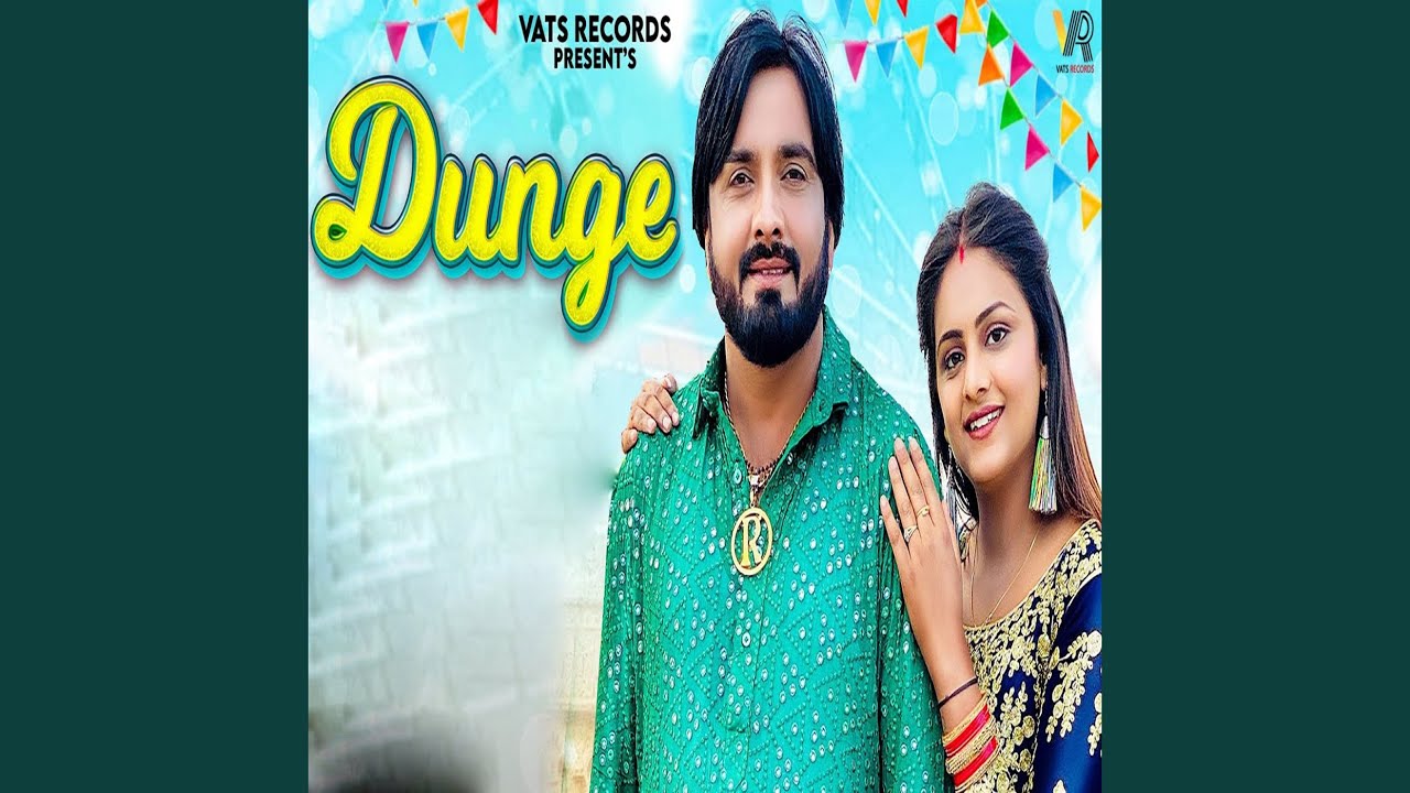 Dunge - YouTube Music