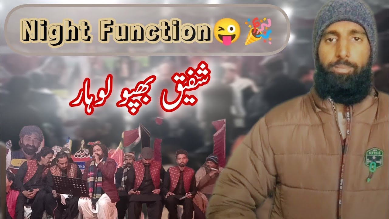 Night Function😜 || Dhool Geet🥁 || Shafeeq Bhapo Lohar || MU Vlog - YouTube