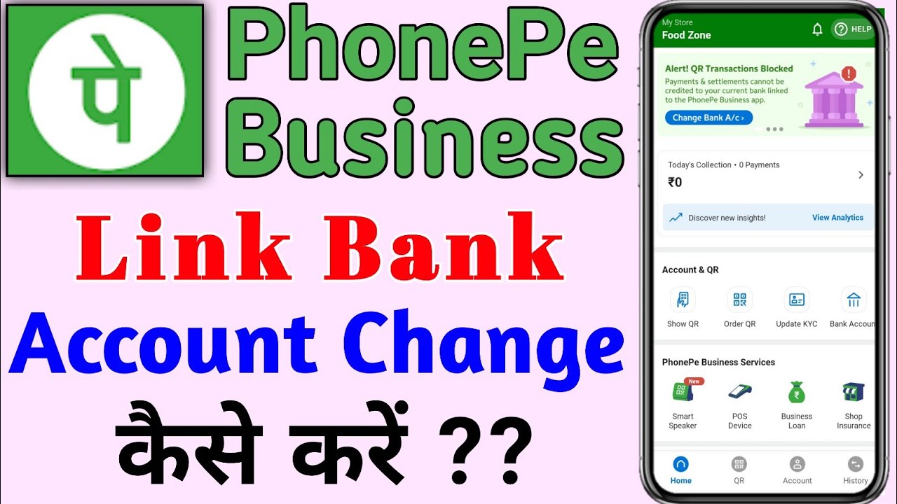 PhonePe Business Link Bank Account Change Kare || How To Change Link ...