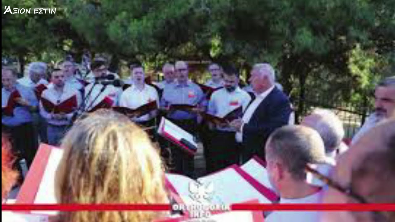ΣΕ ΥΜΝΟΥΜΕΝ ΗΧΟΣ Γ' ΣΠ ΠΕΡΙΣΤΕΡΗ-Χορ.Συνδ.Ιεροψ.Περιφ.Αττ.''Ρ.Μελωδός ...