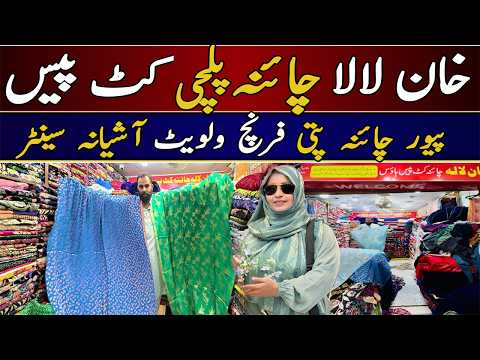 Only Rs. 2000! China Plachi Shirts | Pure China Patti & Micro Velvet | Wholesale Market