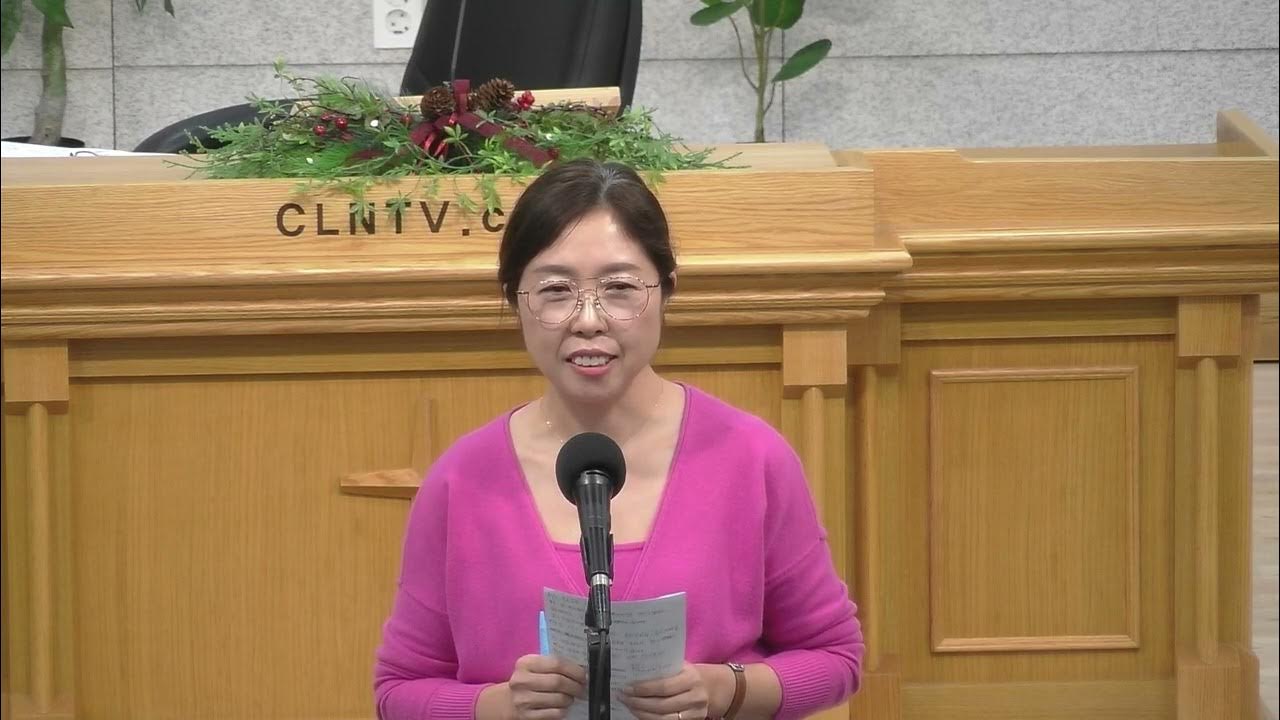 [20241003목요집회 ]예수의 하나님나라 _시작찬송&사회인도&특송 - YouTube