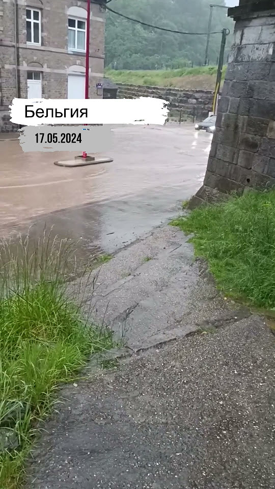 🌍💔 Бельгия борется с наводнениями: Льеж погряз в воде! - YouTube