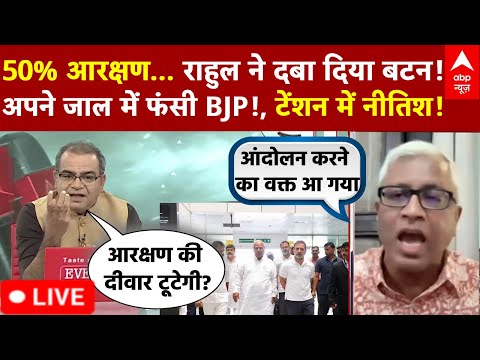 ABP NEWS - Youtube.com - Live Streaming Search Engine - LiveSearch.app
