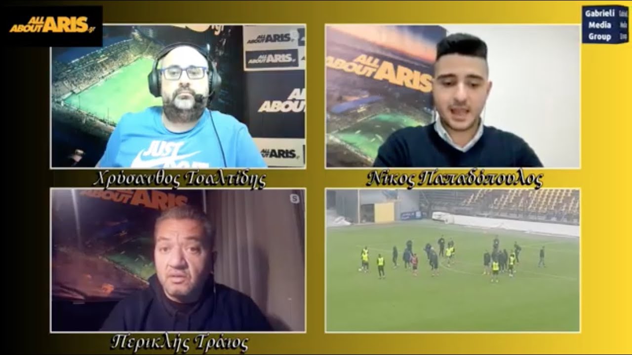 ALLABOUTARIS TV LIVE - ΤΕΤΑΡΤΗ 28/12/22 - YouTube