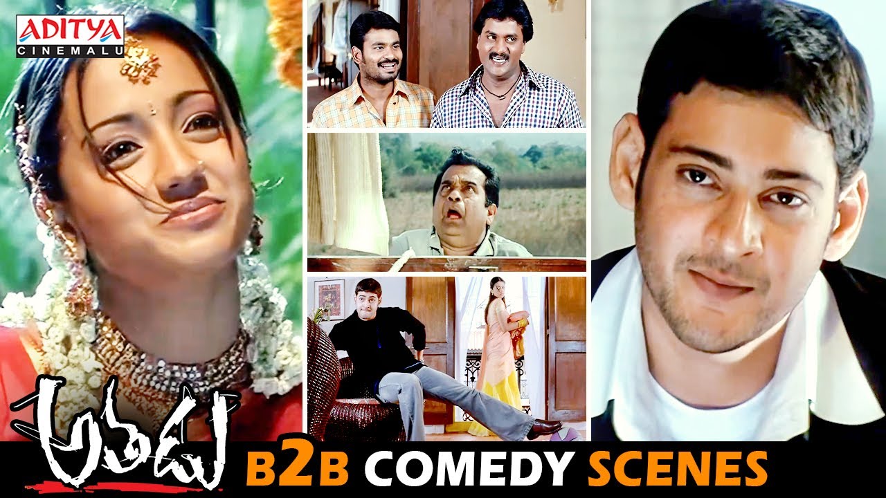 Athadu Telugu Movie B2B Comedy Scenes | Mahesh Babu, Trisha ...