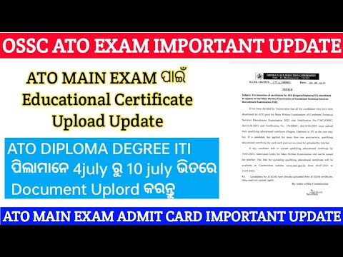 OSSC ATO MAIN EXAM IMPORTANT UPDATE/ATO EDUCATIONAL CERTIFICATE UPLOAD/ATO MAIN EXAM DATE ADMIT ...
