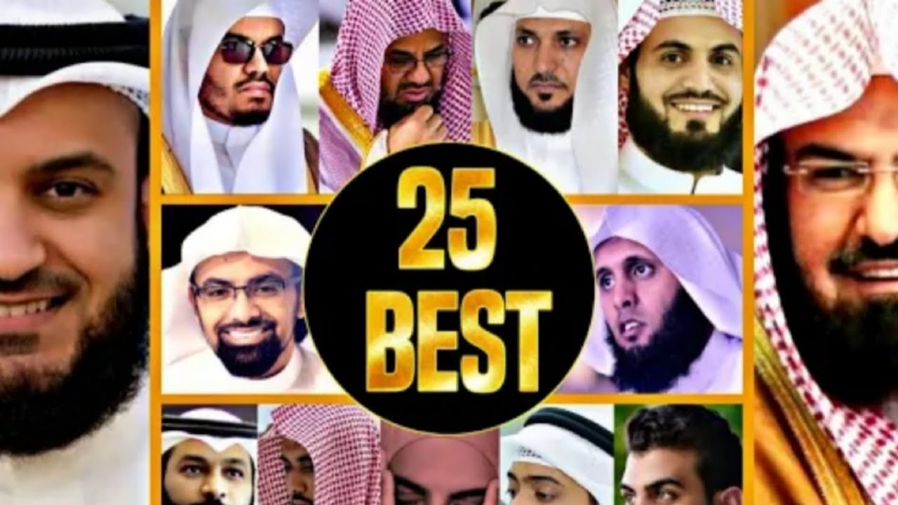 Top 25 Quran Reciters Best Quran Reciters In The world 2021 Quran