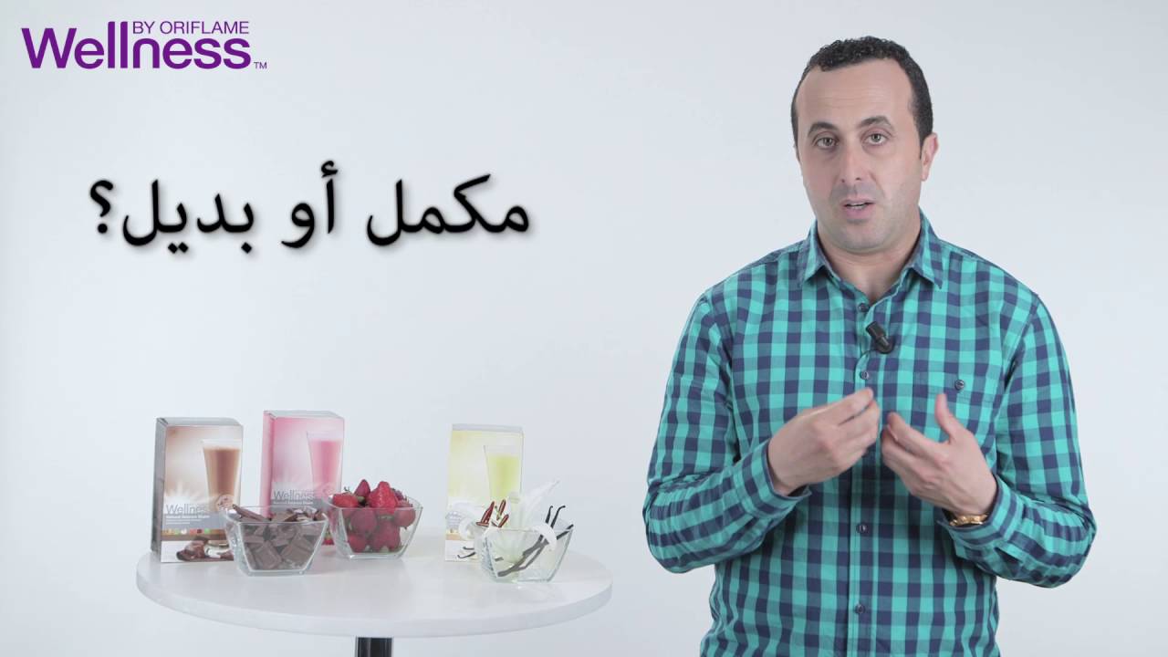 Découvrez Wellness avec Nabil Layachi - YouTube