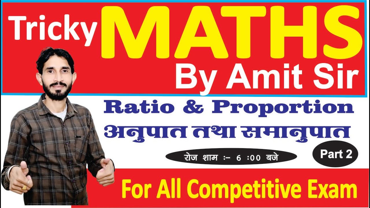 Ratio & Proportion Part 2 || HAPPY MILITARY ACADEMY || Tricky Maths By Amit Sir - YouTube