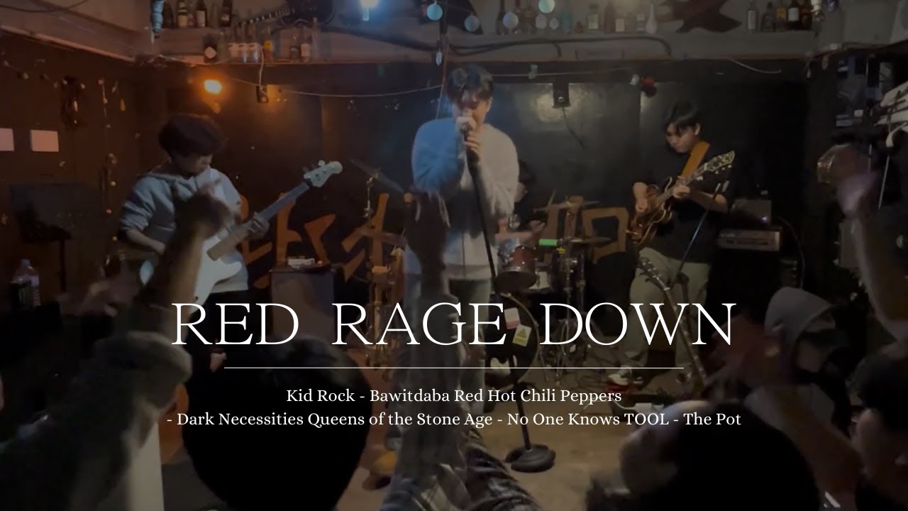 20231111 락더보헤미안 가을공연 [Red Rage Down] - YouTube