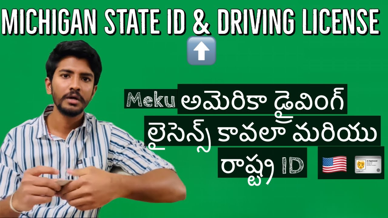 Usa lo state ID and driving License #usa #information #america # ...