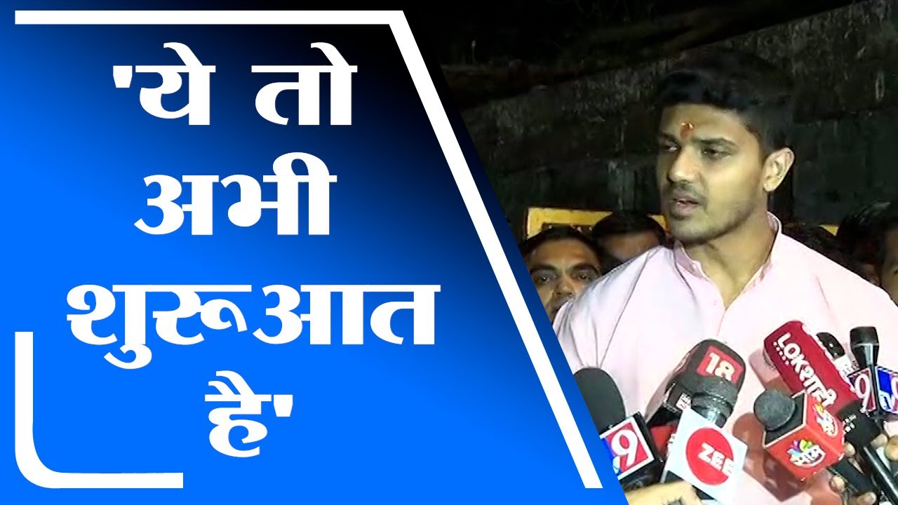 Abhinav Delkar | ये तो अभी शुरूआत है, विजयानंतर अभिनव डेलकर यांची ...