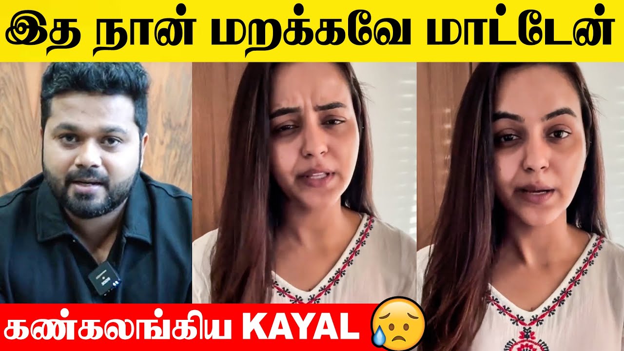 Kayal Serial Chaitra Reddy Emotional 🥺| Sanjeev | 1000 Episode | Promo | Today Episode | Sun tv ...