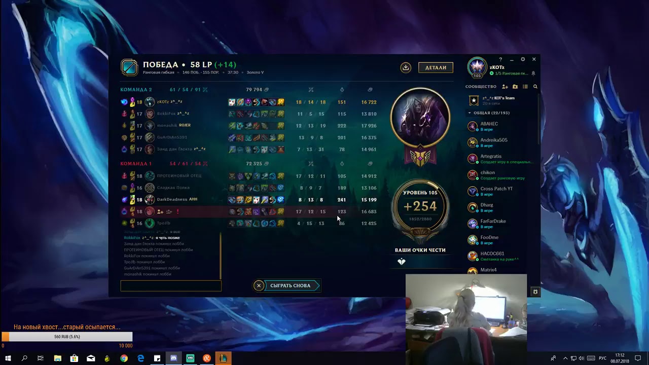 League of Legends.Ru - YouTube