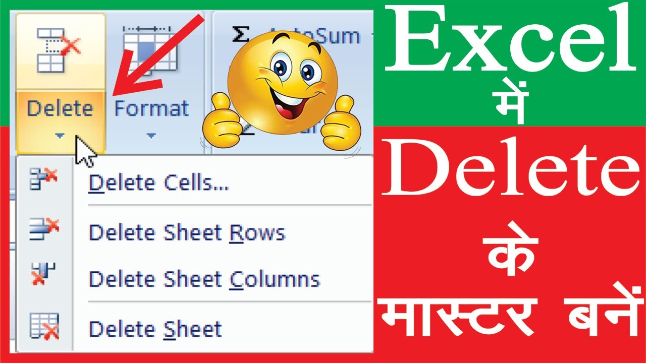 Excel Delete Option How To Use Delete Option In Excel Delete Option How To Use Delete Option In