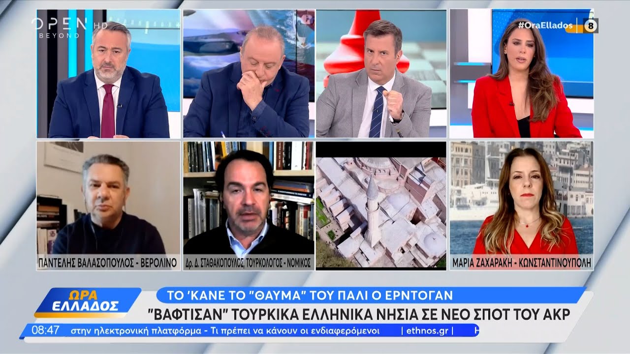 Ο Δημήτρης Σταθακόπουλος για τα Ελληνοτουρκικά - YouTube