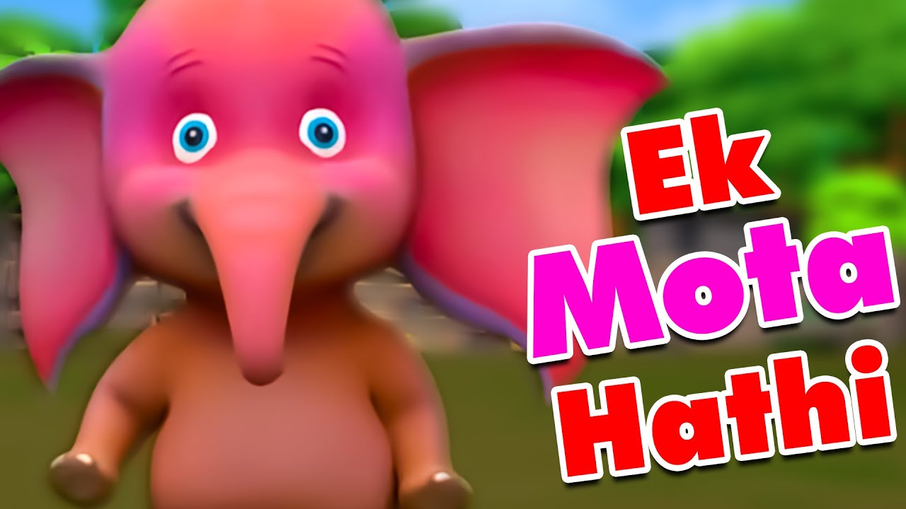 Ek Mota Hathi| Animation video | Nursery Rhymes For Kids | एक मोटा हाथी ...