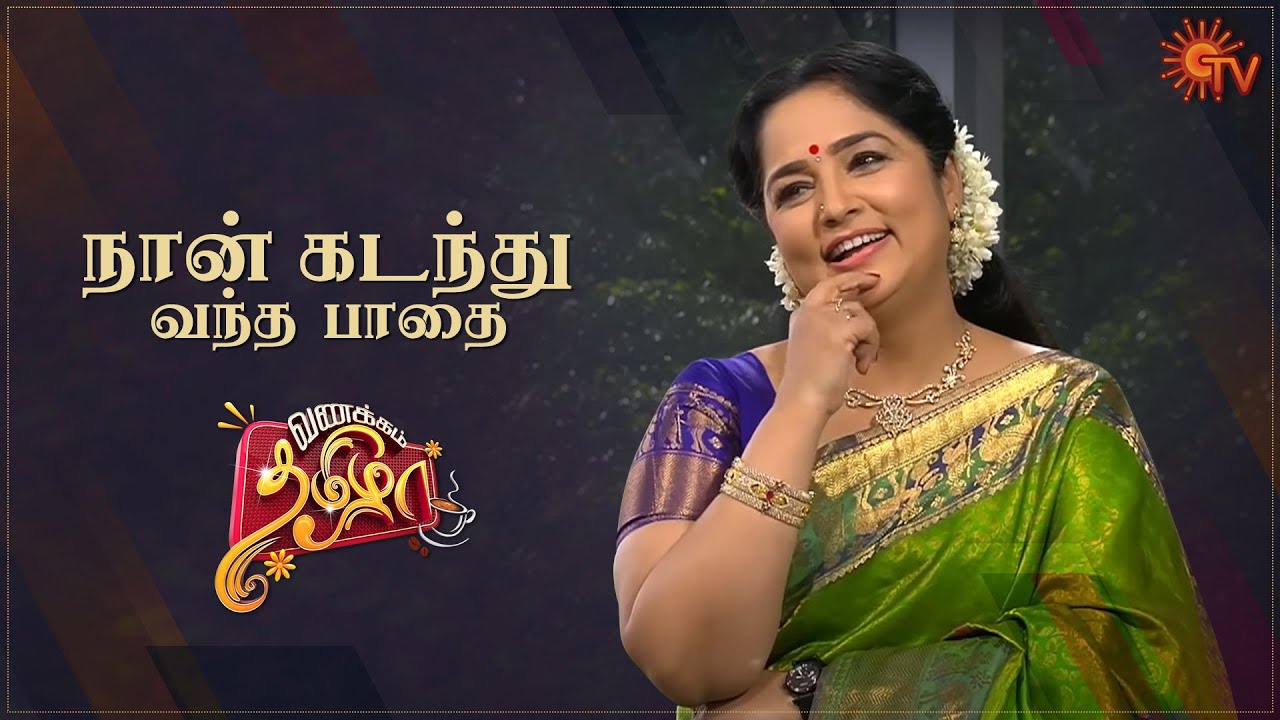 Meena Kumari Serial Actress Hot