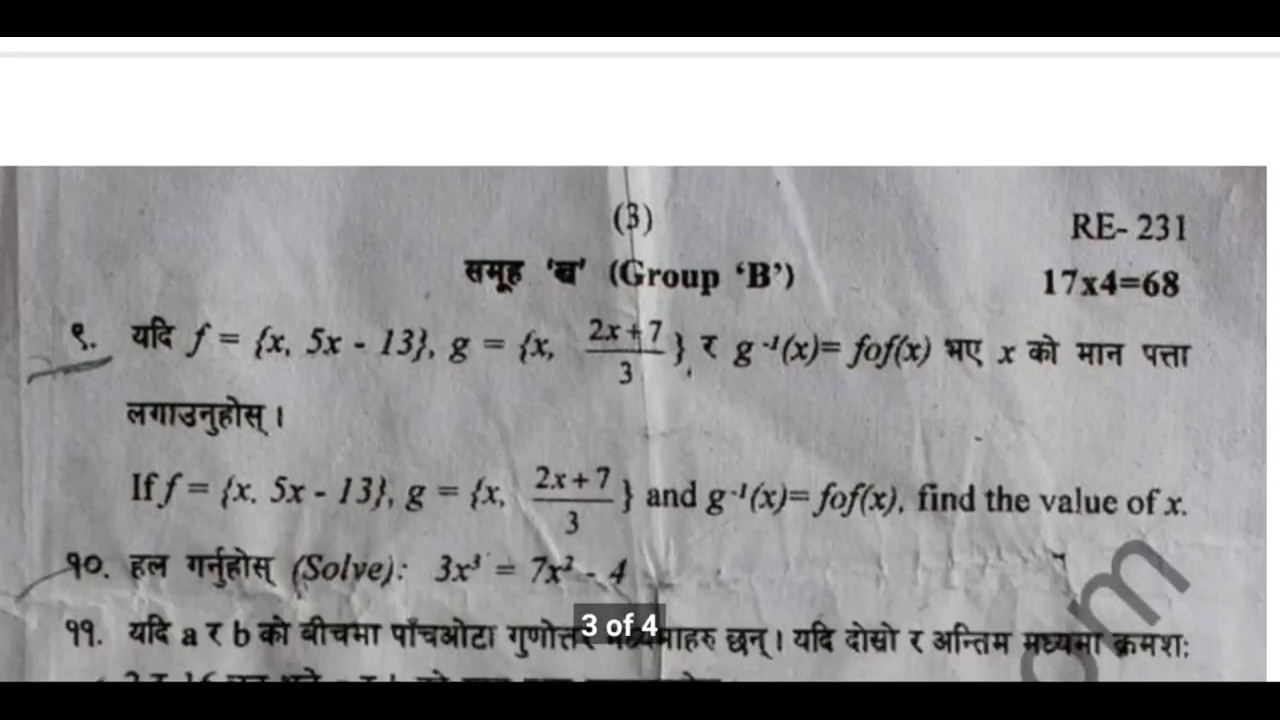 #1 OPT MATH ,SEE (Slc) questions for see 2017/ 2063 by maths nepal,see ...