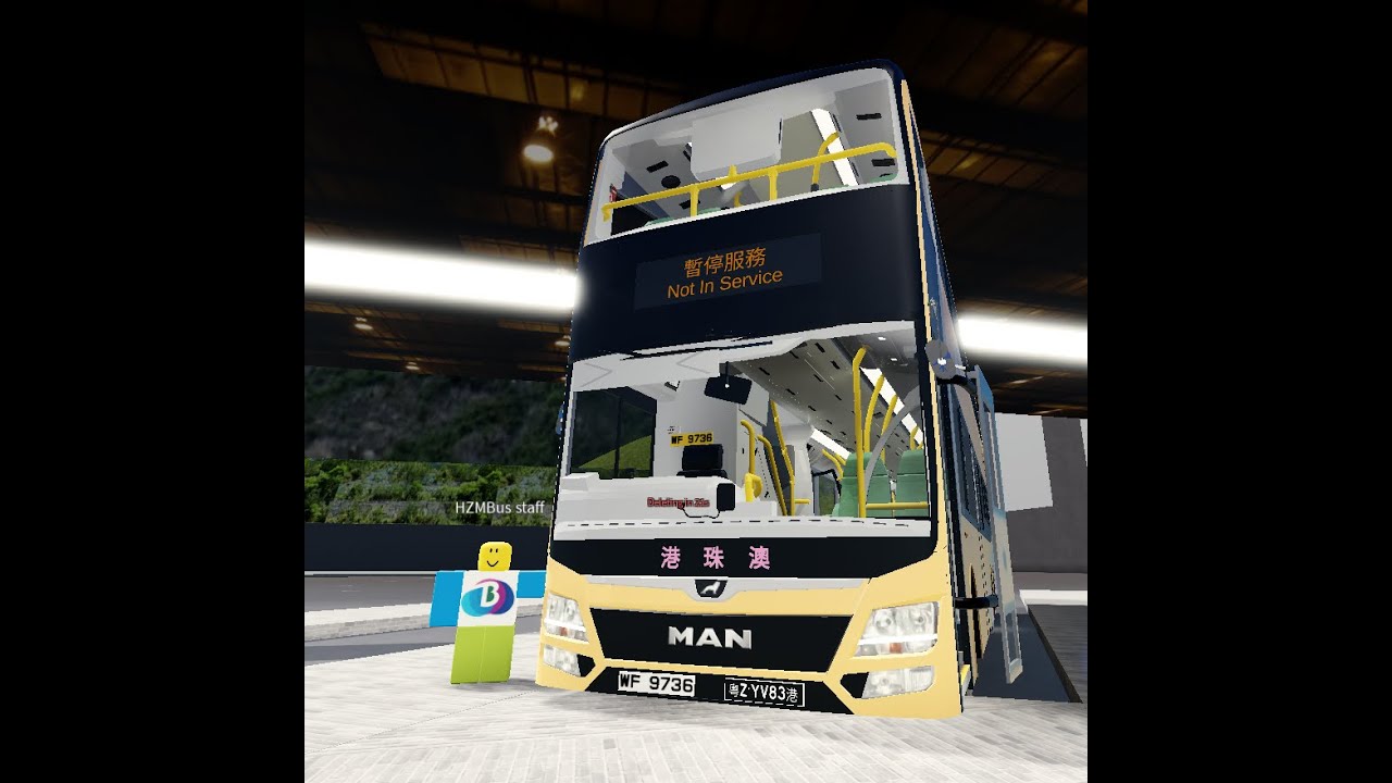 (part 1) Roblox Macau to HZMB Crew bus to Tung Chung MTR (driver view ...