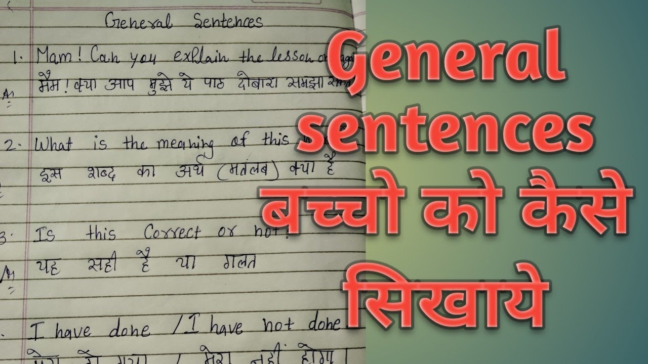General sentences, #fun #englishgrammar #learning #shortsvideo # ...