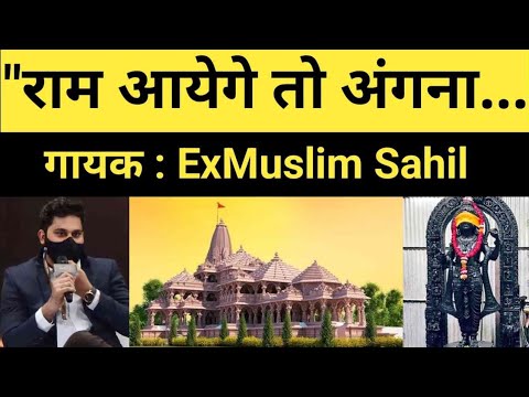 ExMuslim Behind the Scene Moments (Ayodhya Special) Sahil Adam Ram ...