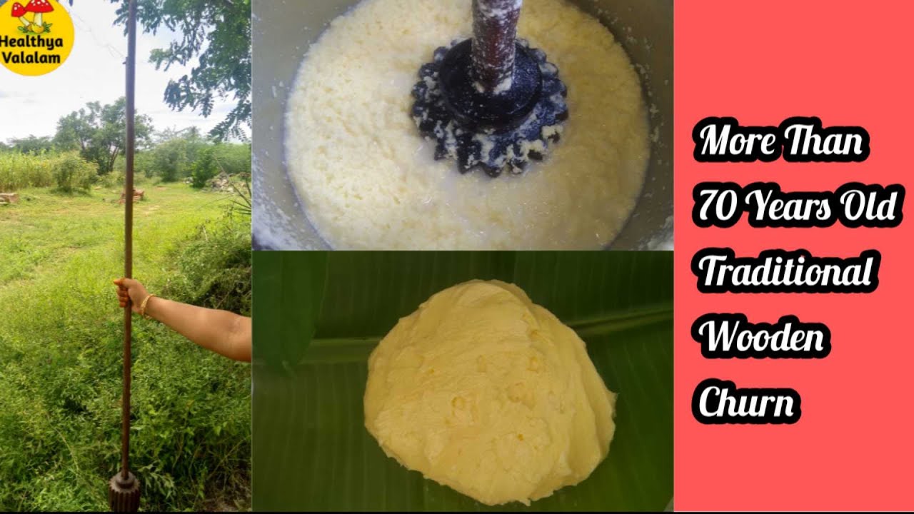 70Years தயிர்மத்து|Olden Days ChurningMethod|Hand Churned Butter|Wooden ...