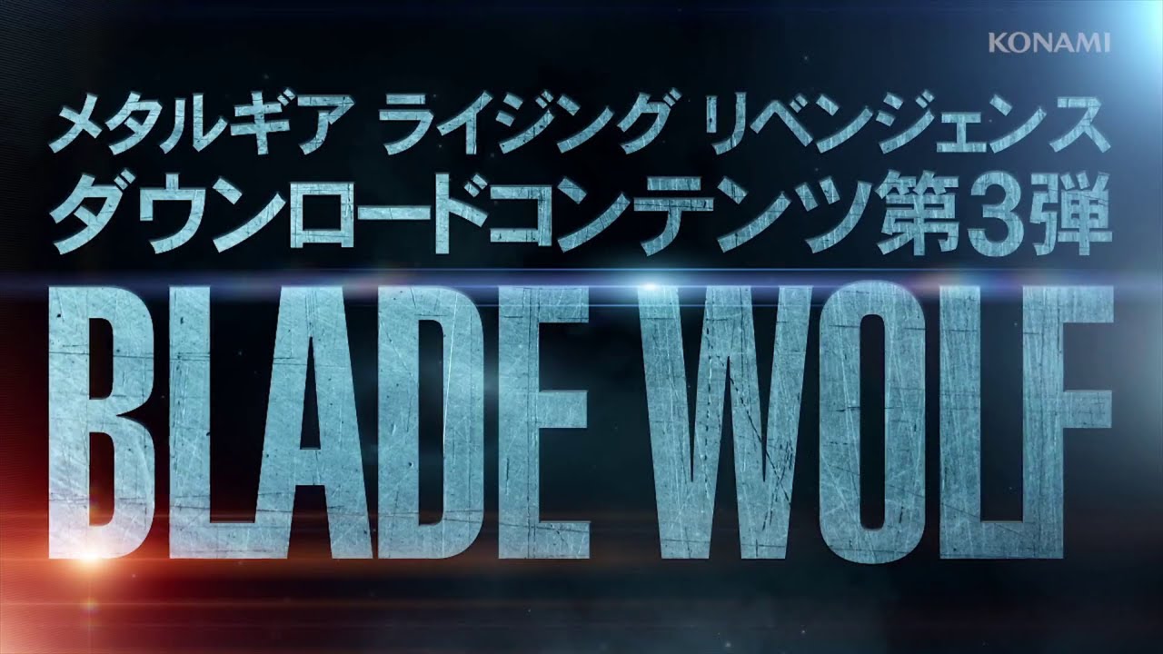 Metal Gear Rising: Revengeance - Blade Wolf DLC Trailer [HD] - LQ-84i ...