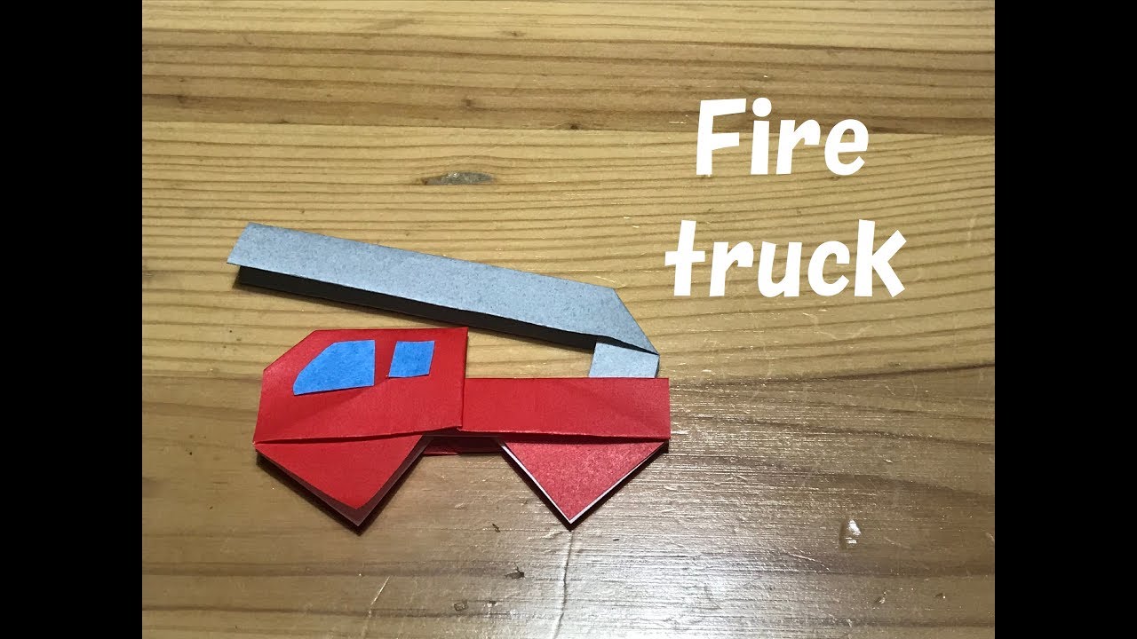 【折り紙・origami】消防車 Fire truck（Fire engine） - YouTube