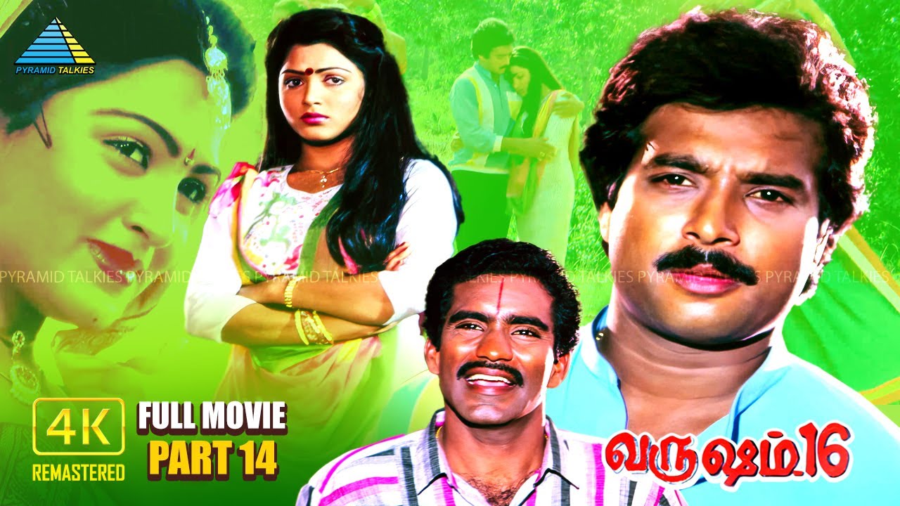 Varusham 16 4K Movie Part-14 | அரங்கேற்றம் என்ற பேரை சொல்லி இங்க வந்ததே ...