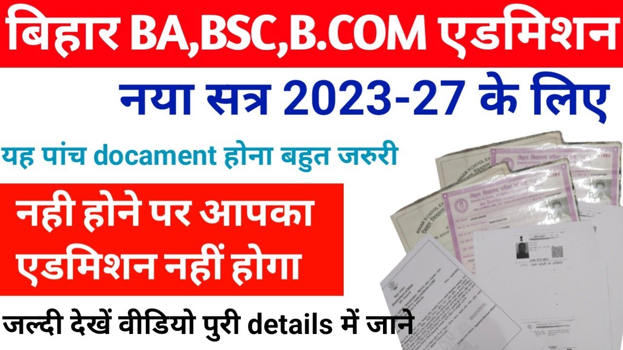Bihar University Ba Bsc Bcom Admission Online Form 2023 Kaya Kaya
