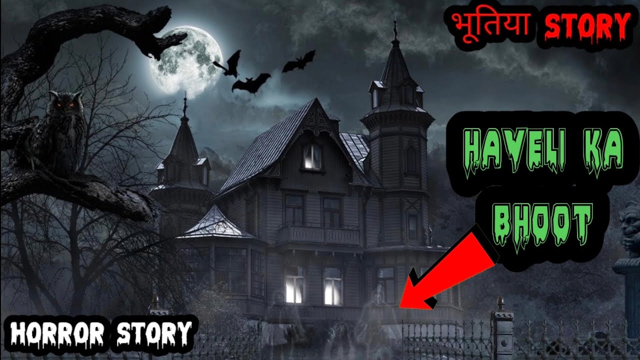 haveli ka bhut | horror story in Hindi | bhutiya kahani | sk horror ...