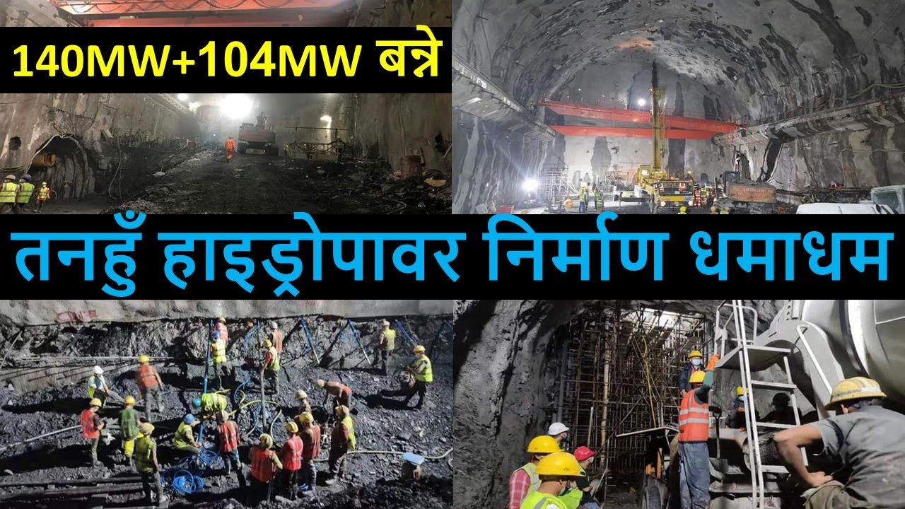 🔥Tanahu Hydropower Project Construction Latest Update | Damauli Hydro ...