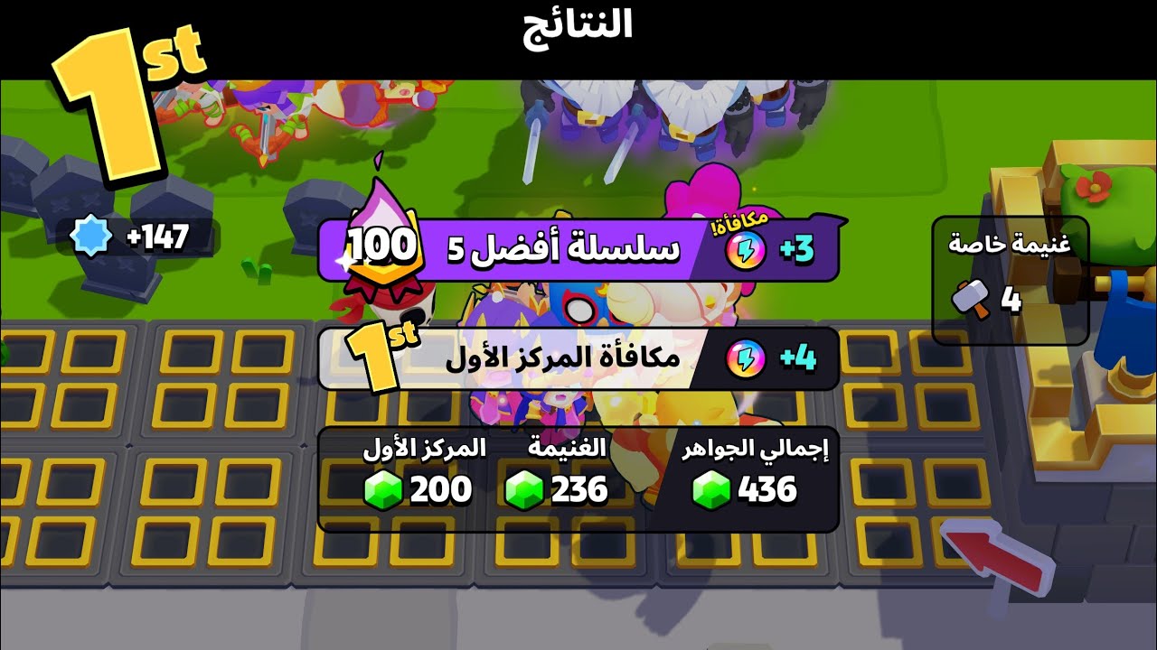 squid busters winning streak 100🔥🏅- سكواد باسترز جبت ١٠٠ سلسلة انتصار 😱 ...