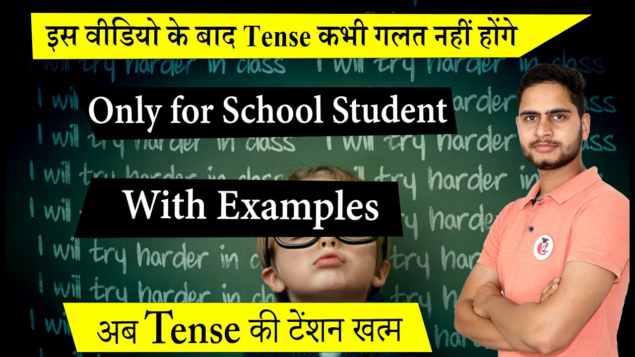 Tense best trick for solve questions of verb in School Exams. Complete ...
