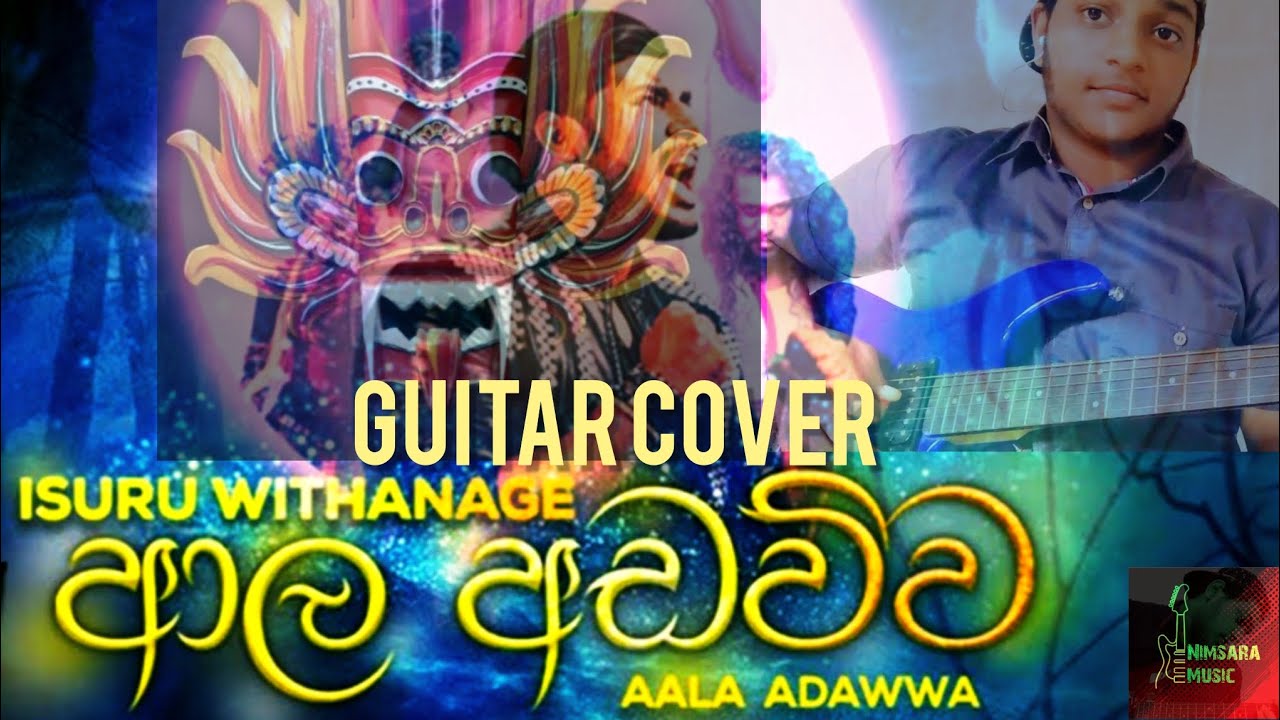 Aala adawwa(ආල අඩව්ව) Isuru withanage ||guitar solo cover||Nimsara ...