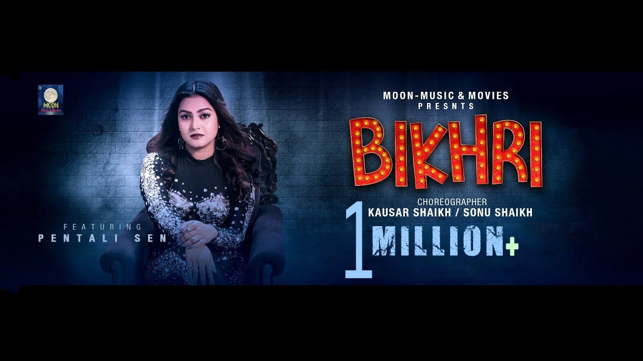 BIKHRI ( Full Video ) Official Video | S.P. Sen | Mamta Raut | Pentali ...