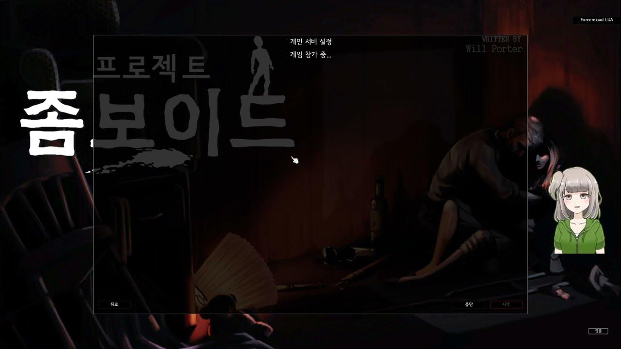 피트스탑 소방서 미쳤다 도끼가 몇개야 피트스탑 정복 끝~ 자매보이드 시즌2 8일차 230425 Youtube