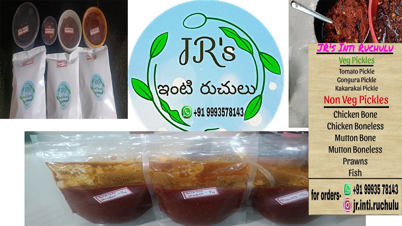 01. JR'S INTI RUCHULU // INTRO VIDEO // VEG AND NON-VEG PICKLES // - YouTube