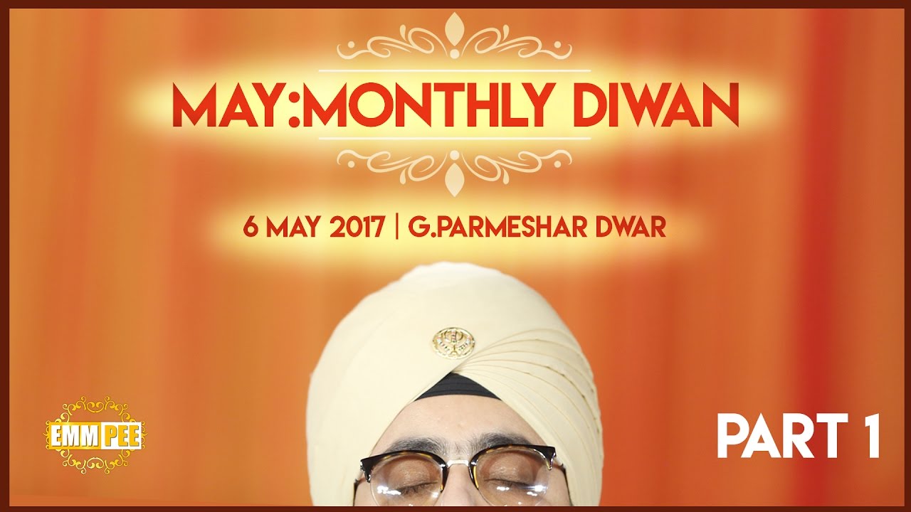 MAY 2017:MONTHLY DIWAN | 6 MAY | G. Parmeshar Dwar Sahib | Part 1/2 ...