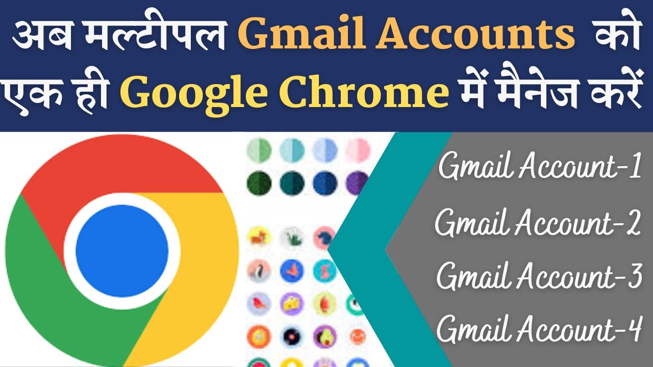 Chrome Profile | Create Profile in Google Chrome | How to Add Multiple ...