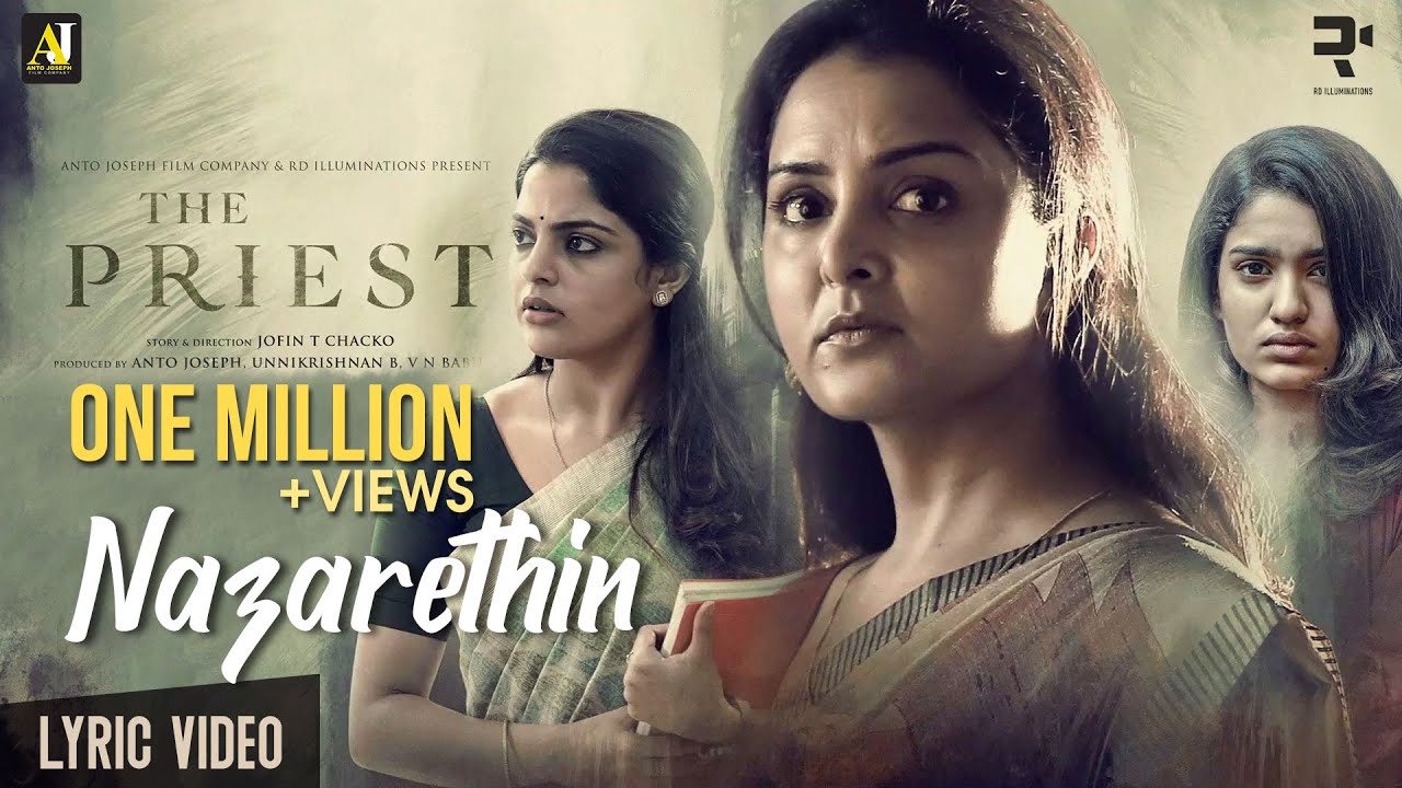 Nazarethin Lyric Video | The Priest | Mammootty | Manju Warrier | Rahul ...