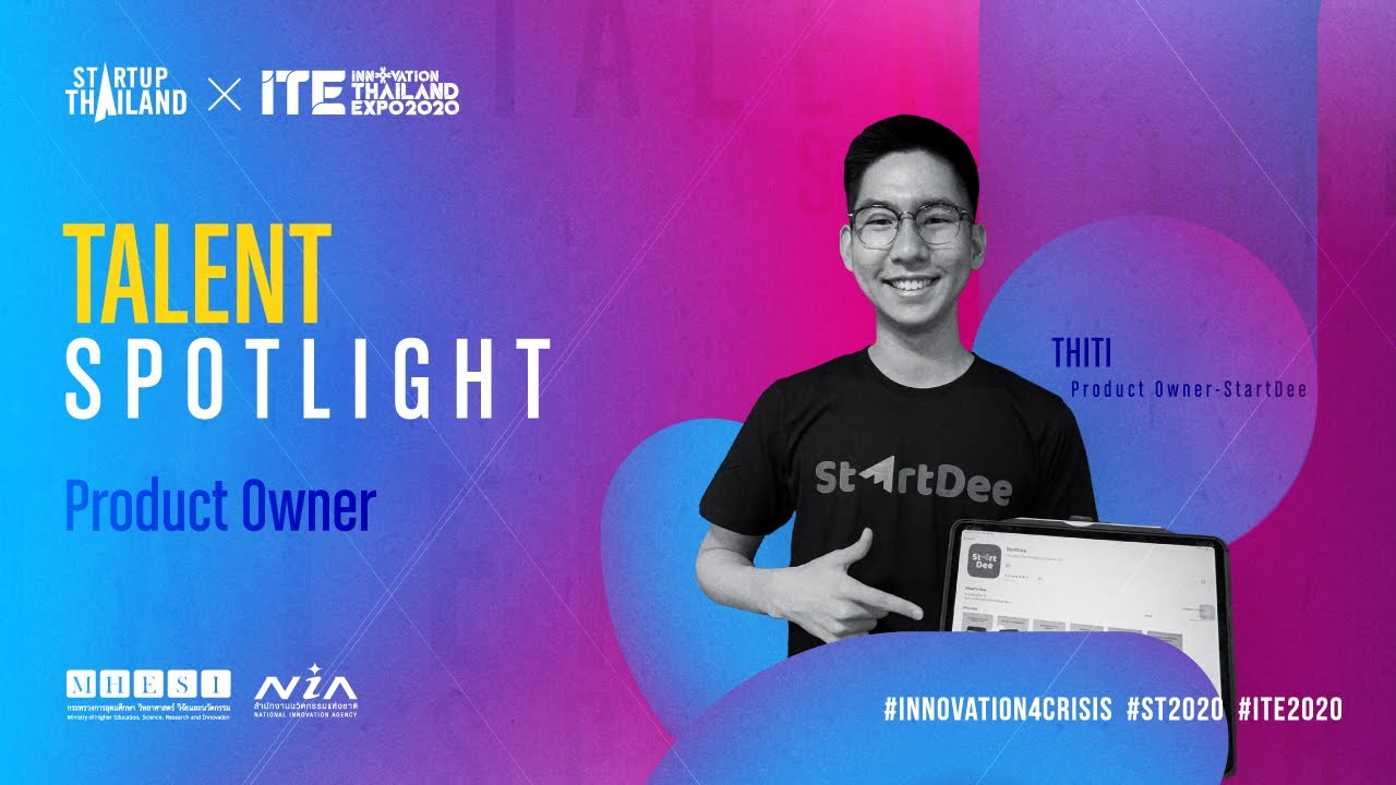 ล้วงลึกอาชีพ Product Owner บริษัท StartDee - YouTube