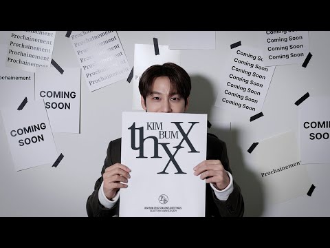 [김범] KIM BUM 2026 SEASON’S GREETINGS ‘thXX’ Teaser