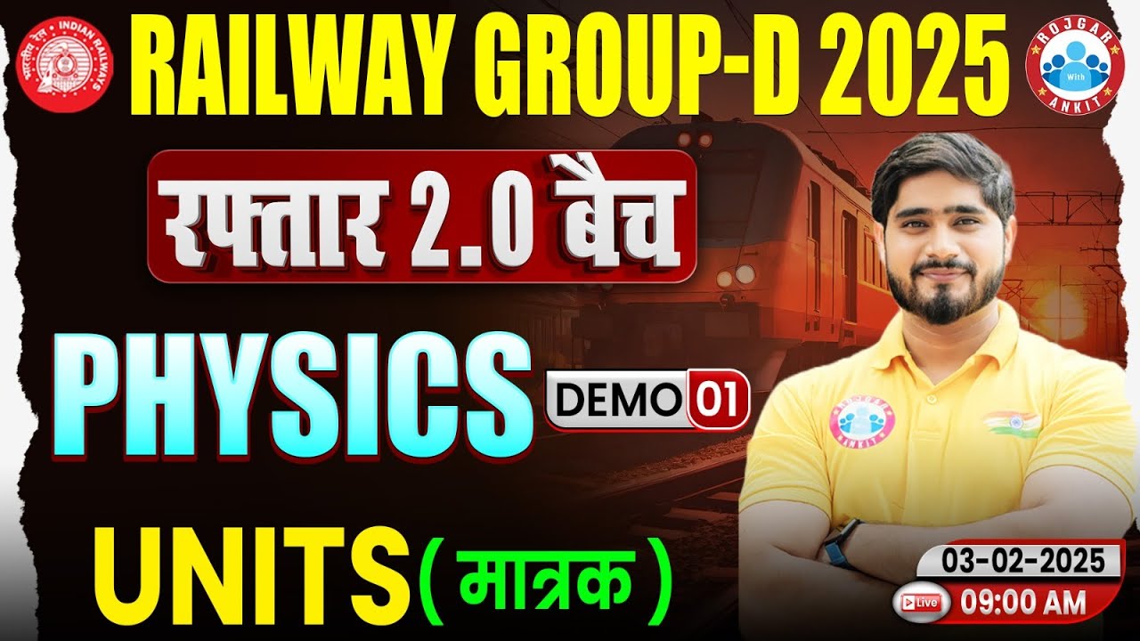 RRB Group D New Vacancy 2025 | Physics Demo 1 | रफ़्तार 2.0 बैच | Units | Physics By Dharmendra ...
