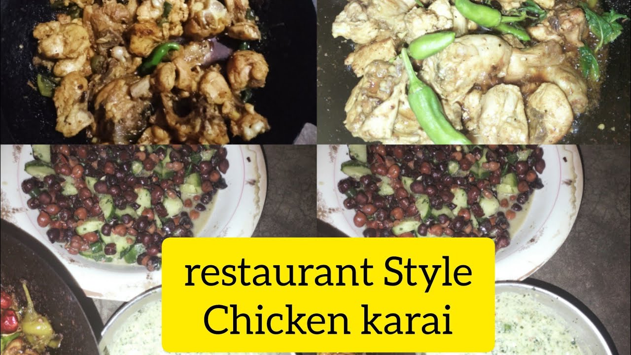 home made chicken karai restaurant style - YouTube