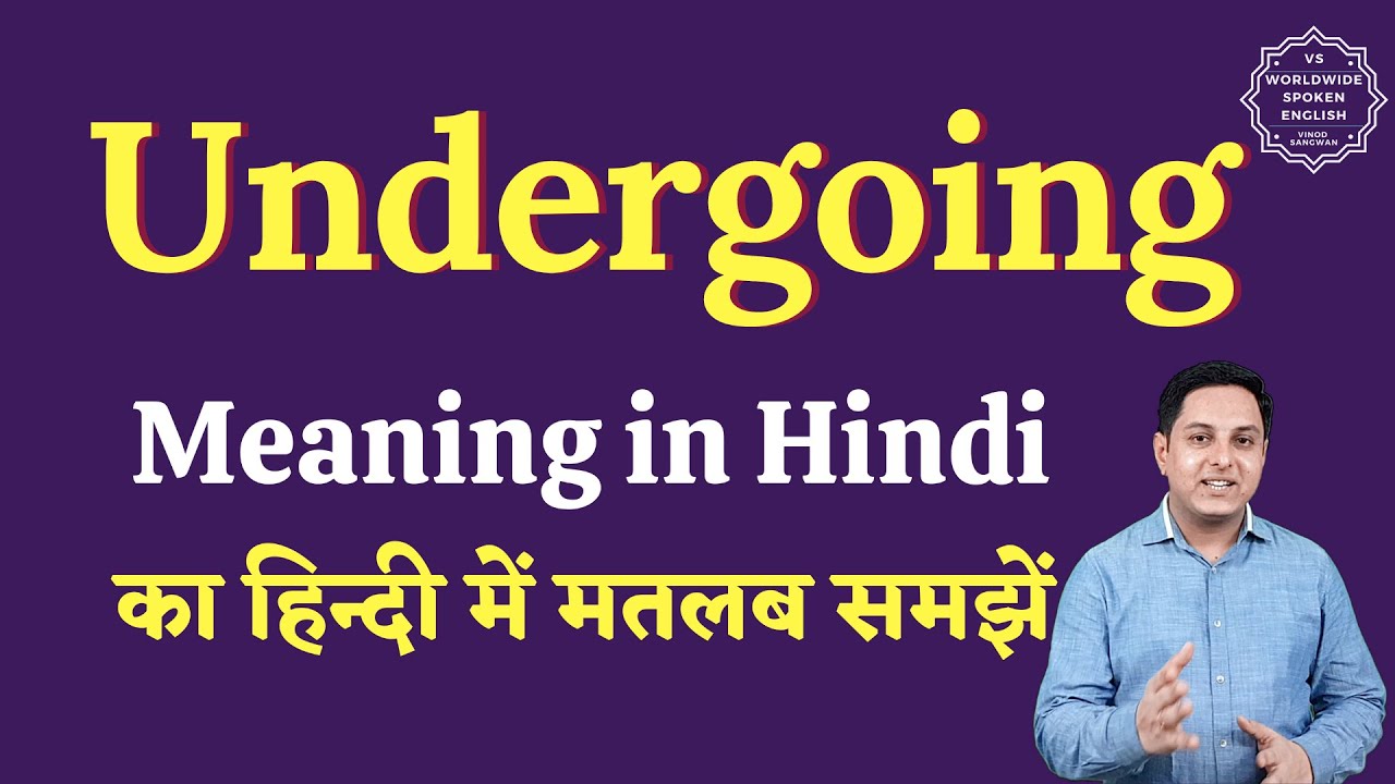 Undergoing meaning in Hindi | Undergoing ka matlab kya hota hai ...