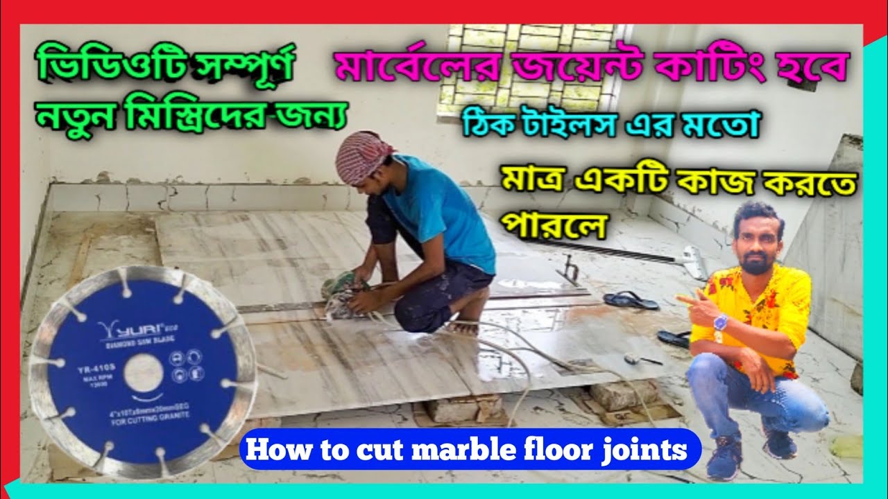 #How to cut marble floor joints# Marbel joint cutting#Marble working# ...